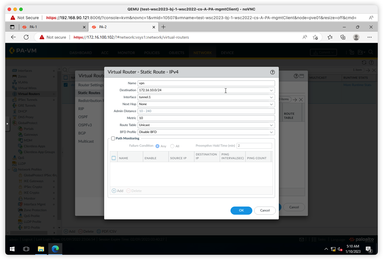 PaloAlto 防火墙 VPN 配置（IPsec+GlobalProtect）