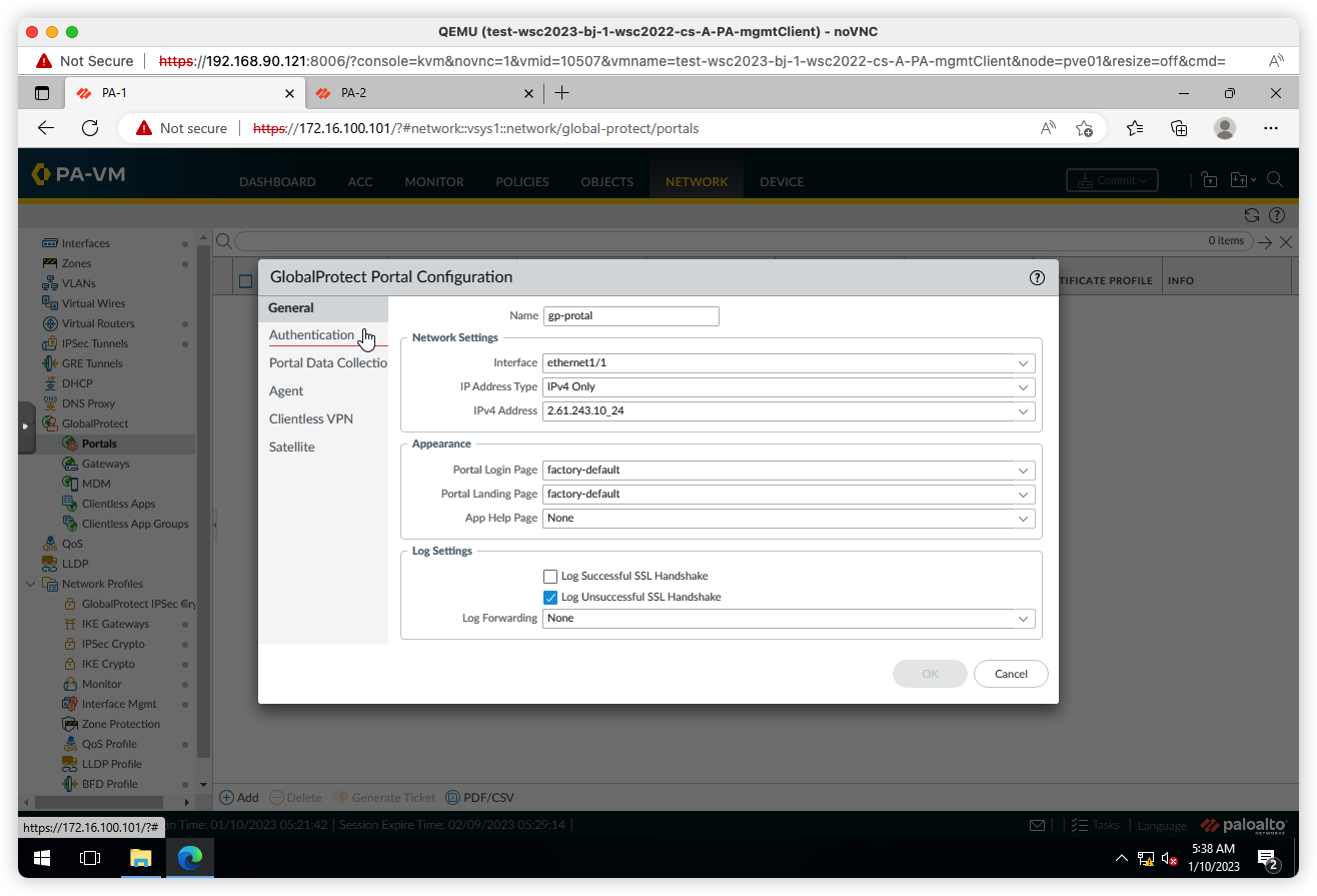 Paloalto 防火墙 Vpn 配置（ipsec Globalprotect）