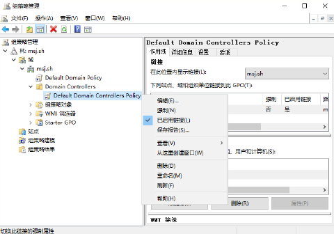 Windows Dynamic Access Control (DAC)