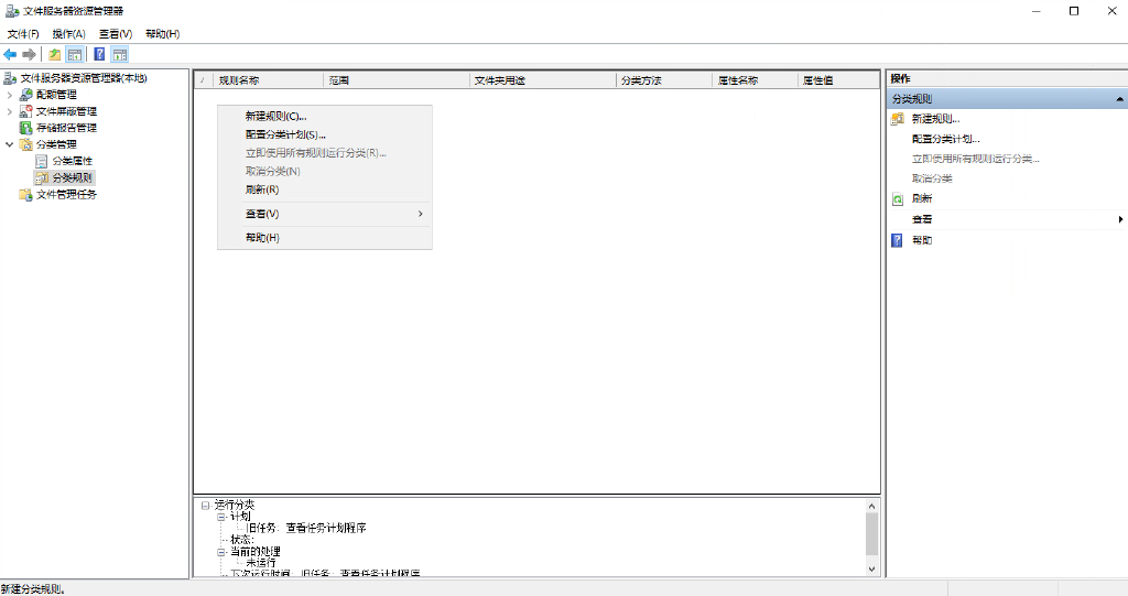 Windows Dynamic Access Control (DAC)