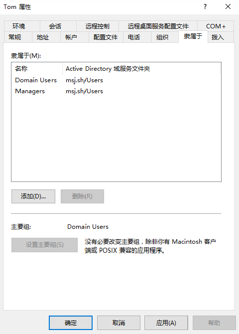Windows Dynamic Access Control (DAC)